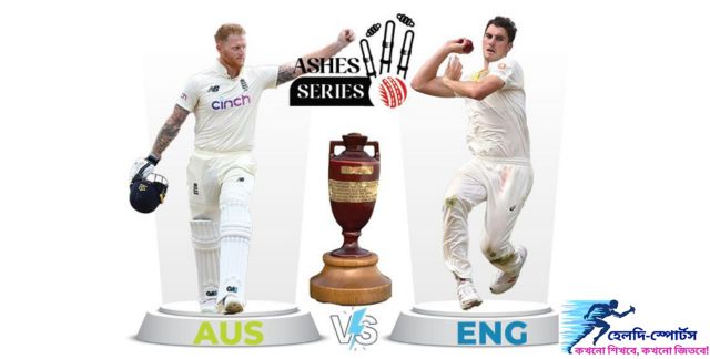 The Ashes Update | অ্যাশেজে শেষ দিনের নাটকীয়তায় গড়ালো এডজবাস্টন টেস্ট!